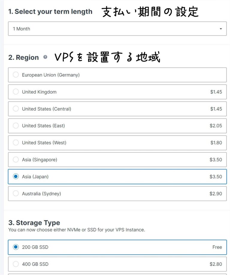 【VPS】Contabo（コンタボ）の申し込み・購入から設定完了通知までの英語メールやり取りなど | FX自動売買・FX商材 検証レビューサイト